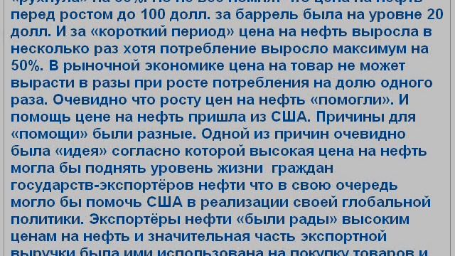оон.wmv