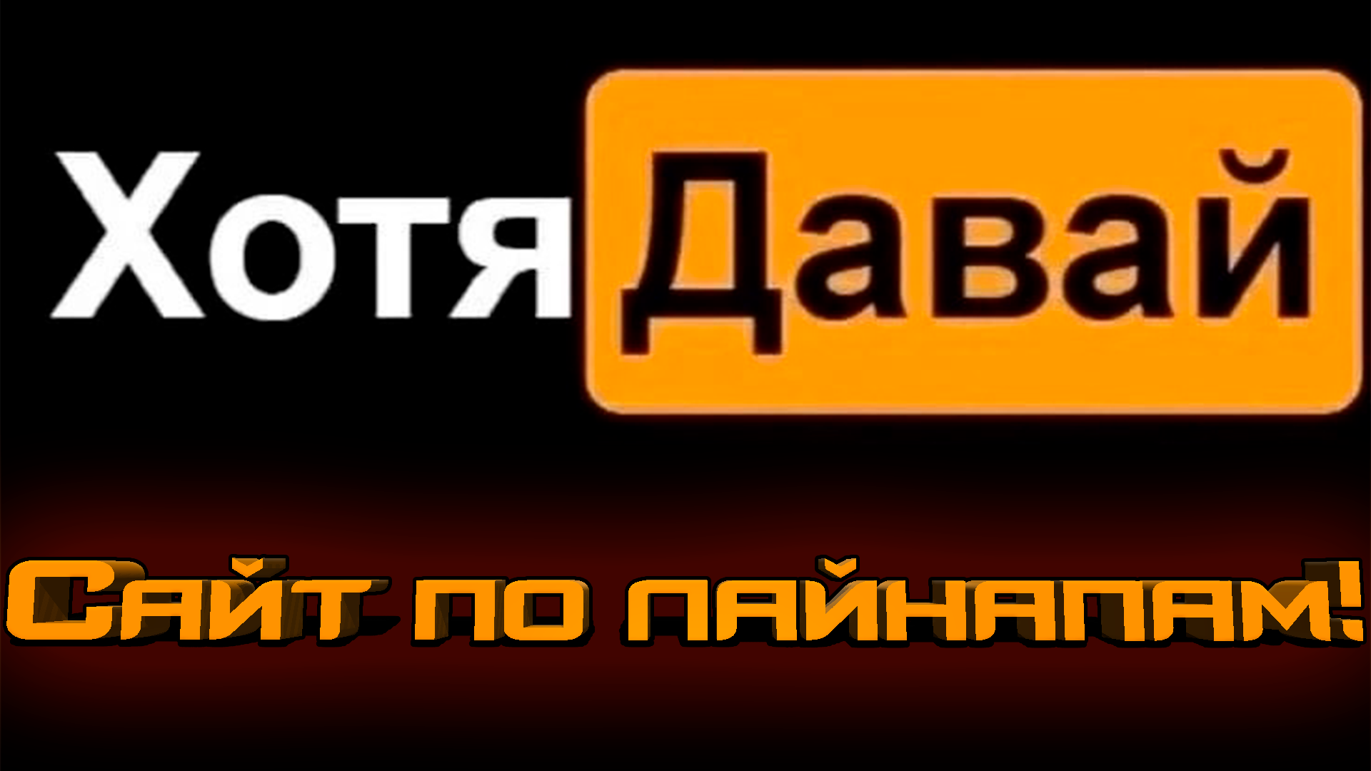 Неужели Valorant подкручивает?|  Valorant нарезка со стрима Scif38 №6