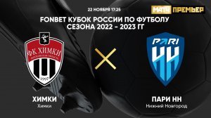 FONBET Кубок России. Химки - Пари НН