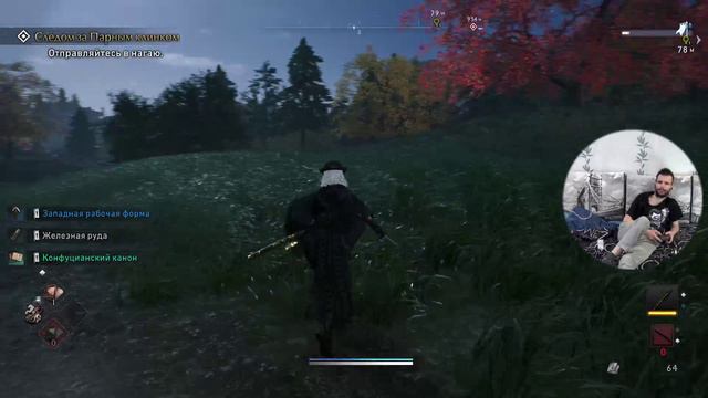 Rise the ronin #5