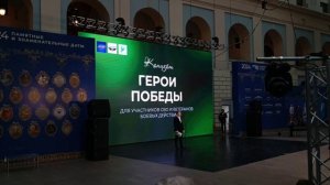 Пётр Казаков. Концерт "Герои Победы". Москва, Гостиный двор. Живой звук.