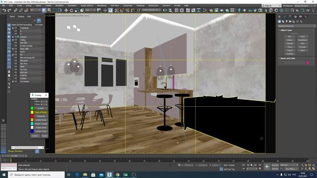 2021 03 10 3ds max группа ДИС1 | О композиции кадра и постановке ракурса | Скрипт ...