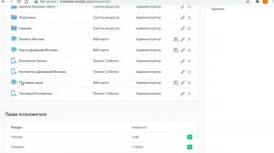 NextGIS Web – Загрузка растра