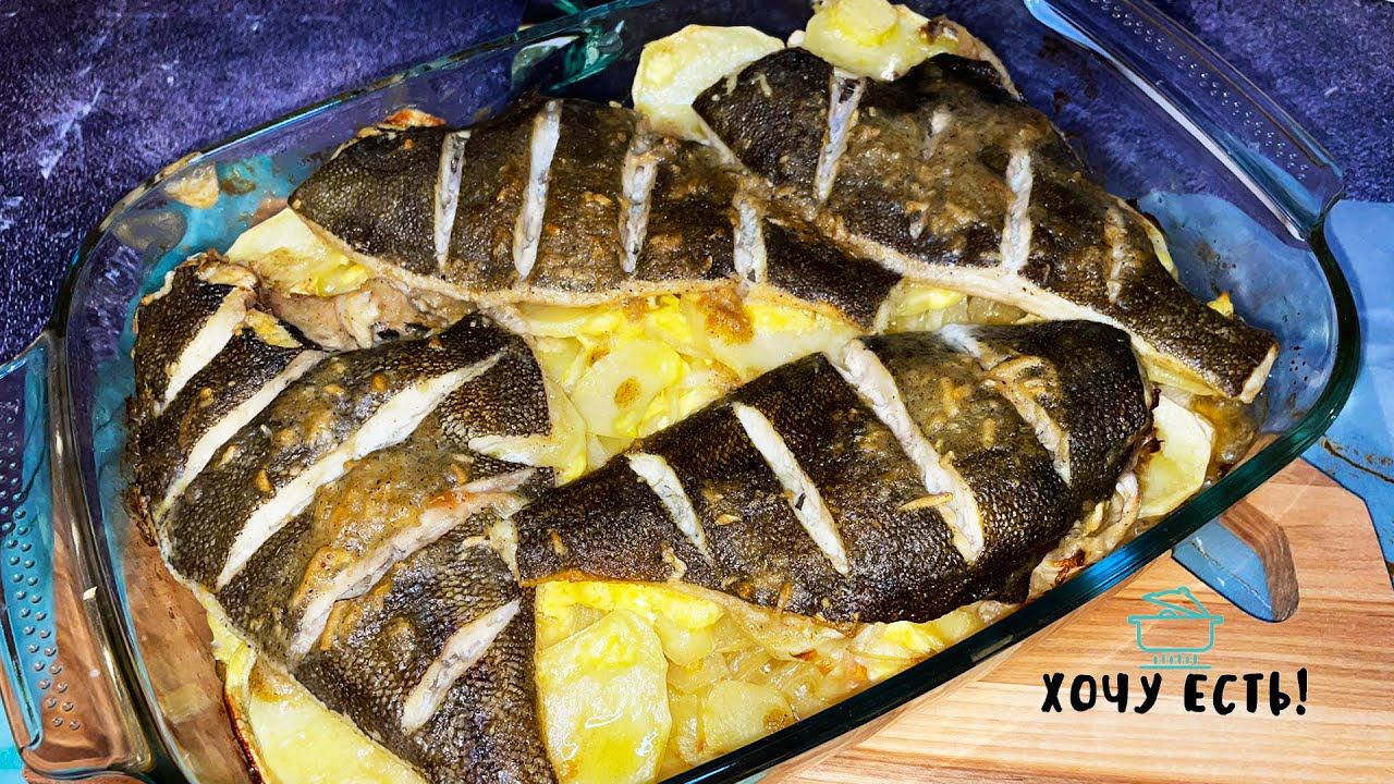 Такую КАМБАЛУ вы точно не ели. Буквально ТАЕТ ВО РТУ!