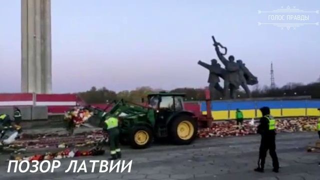 Рига. Латвия. Фашисты в Европе.Позор латвийским властям. Это край шизофрении! Русофобия по латвийски