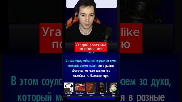 Угадай игру где ты играешь за злодея😉  #shorts