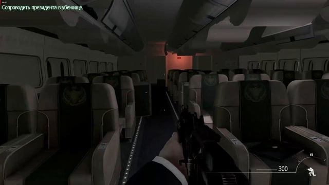 Call of Duty Modern Warfare 3 - Миссия 4 - Турбулентность