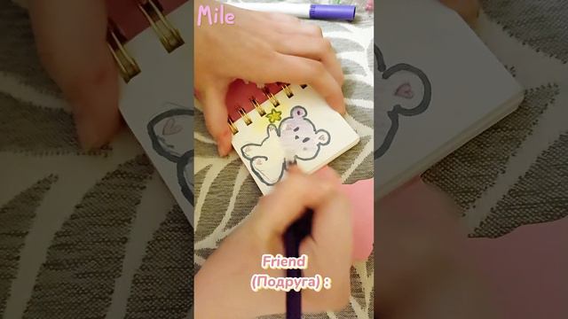 Рисовательный батл с подругой 😎✏️