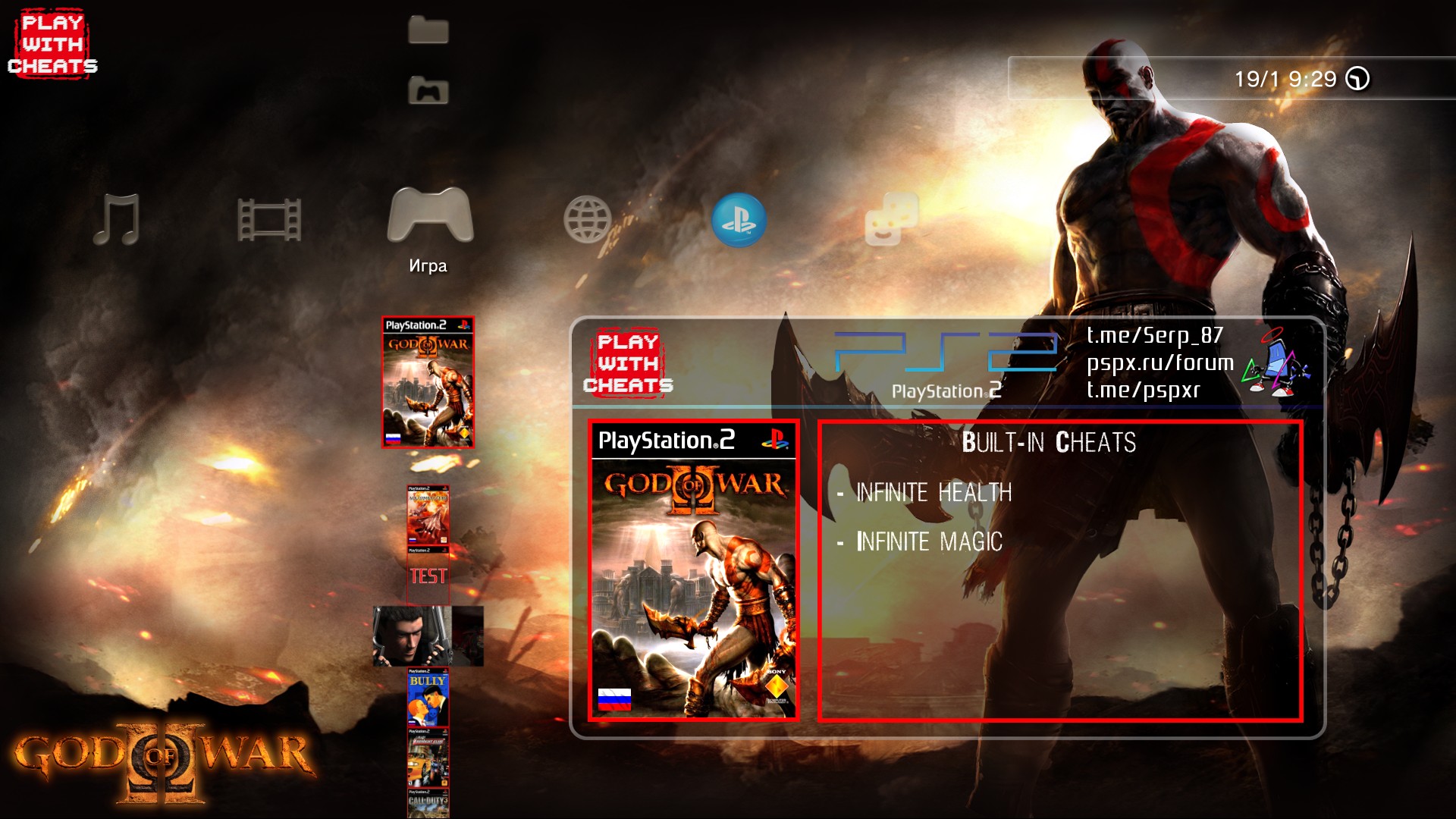 God of War II [SCES54206] (PS2 Classics) (CHT)