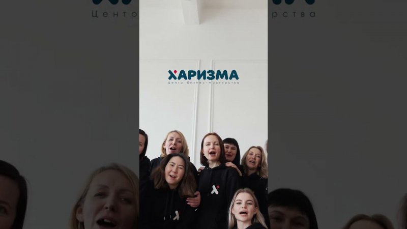 Запускаем командный челендж! Харизма идет на  форум "Команда №1"
