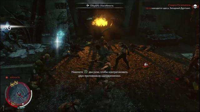 PS4 Средиземье Тени Мордора #12 Поединок Прохождение