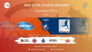 ФК "Таурас" - ФК "ИнтерSG"/Red Star League, 03-12-2023 9:00