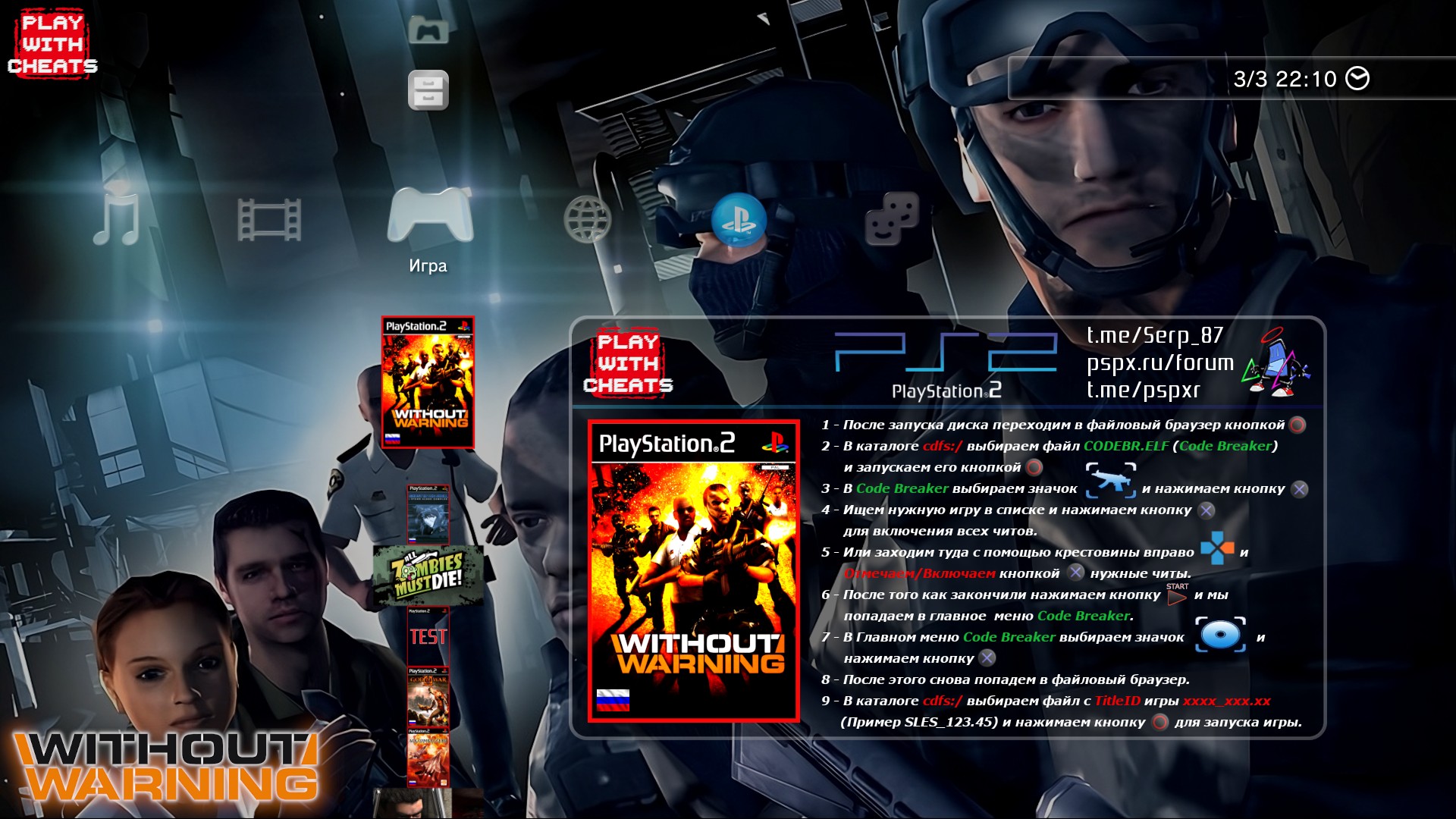 Without Warning [SLES53716] (PS2Classics) (CHT)