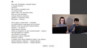 Вновь прислали стихи. Часть вторая.
