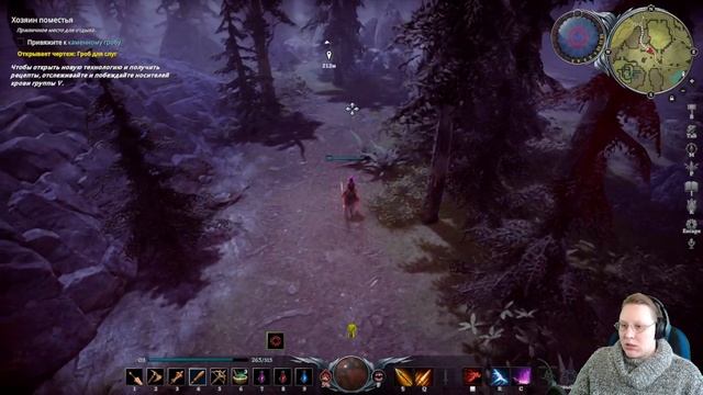 V Rising: Отстраиваем замок, и ищем из кого крови попить