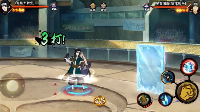 Naruto Mobile (Хаку Эдо Тенсей)