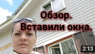 Дача. Обустройство дачи.