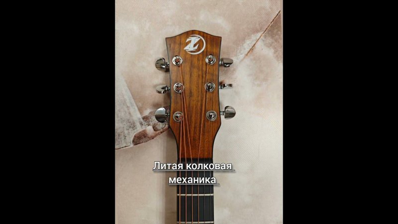 Бюджетная акустика со скосом под правую руку - IZ LS-570-40-N