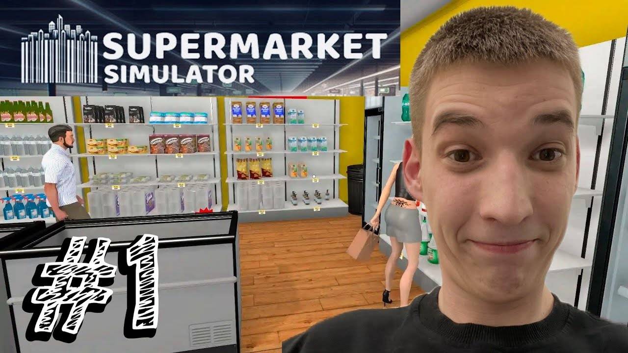 SMIRNOV КУПИЛ СУПЕРМАРКЕТ.  Прохождение #1 - Supermarket Simulator.