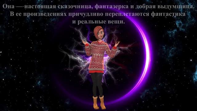 СКВОЗЬ МАГИЧЕСКИЙ ПОРТАЛ. Ольга Колпакова