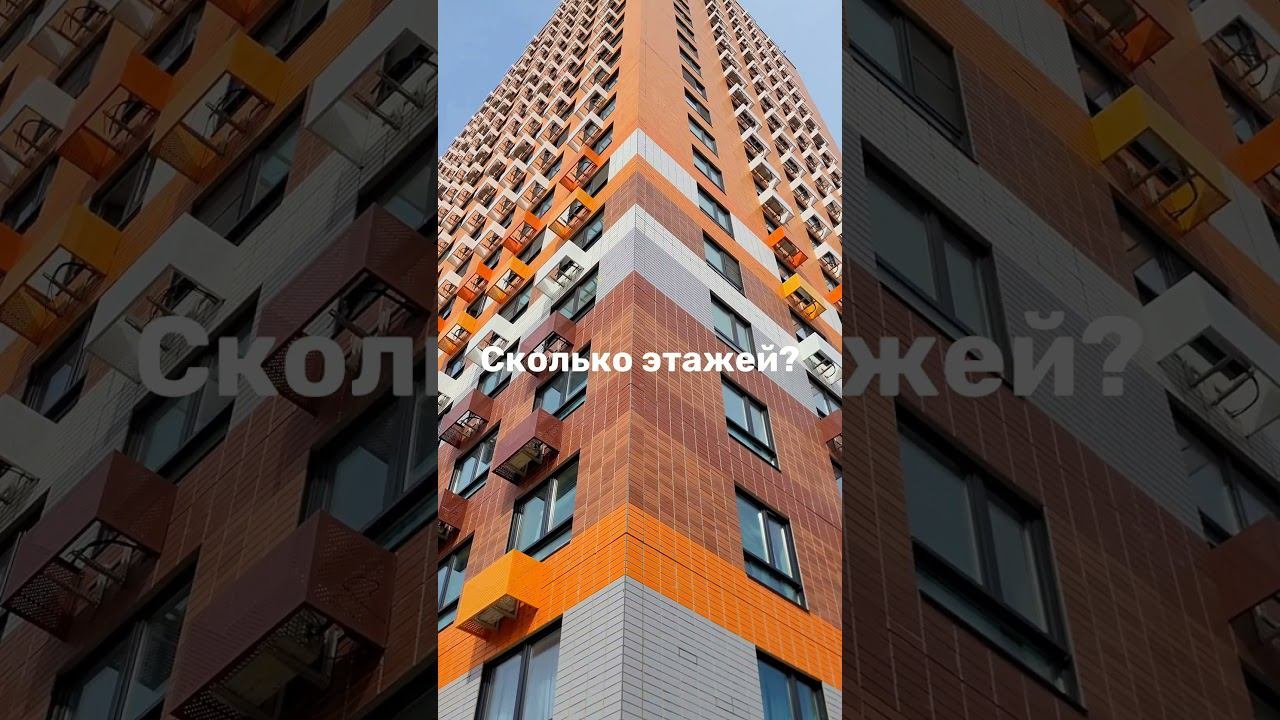 Так сколько же?