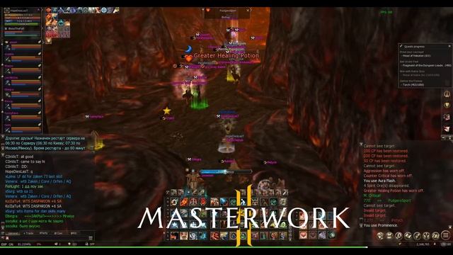 E-global MasterWork. NorthWind [Eighth stage p.2] #Water