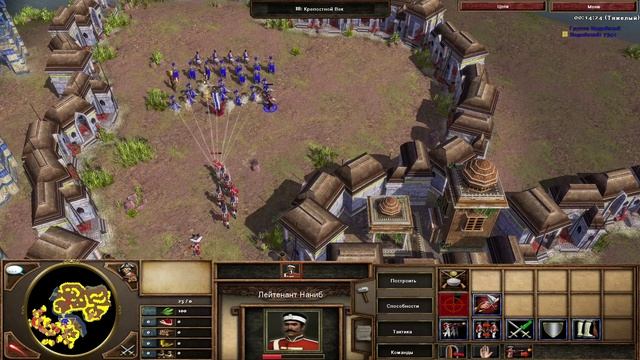 Age of Empires 3 The Asian Dynasties - Акт 2 - Миссия 4 - Спасение в Глуши (Максимальная сложность)