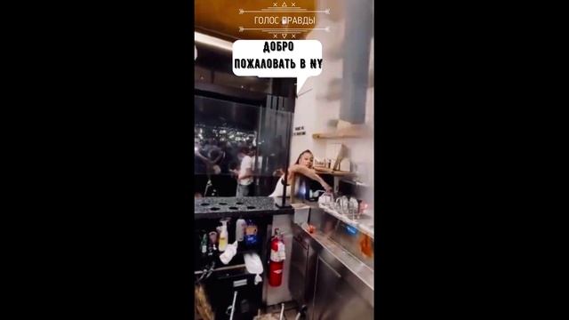 Нью Йорк. Кафе. Гопники афроамериканцы разгромили забегаловку из-за соуса. NY USA BLM. Вот такие они
