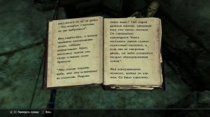 Прохождение The Elder Scrolls V Skyrim - #10 Альфтанд