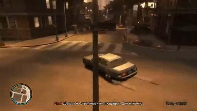 Прохождение GTAIV - 4 миссия - V Влад