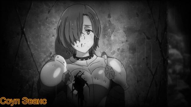 AMV  The Seven Deadly Sins. Привязанность приносит лишь боль