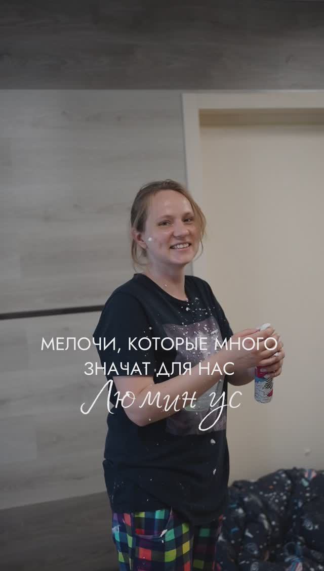 ⭐️Центр развития и адаптации детей "ЛЮМИНУС"