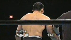 Fedor Emelianenko vs Tsuyoshi Kohsaka