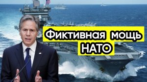 Новости из Telegram...Авианосец из США...