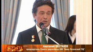 РЕН ТВ-Рязань_Награждение А.З.Шестакова губернатором Рязанской обл. 21.02.2012