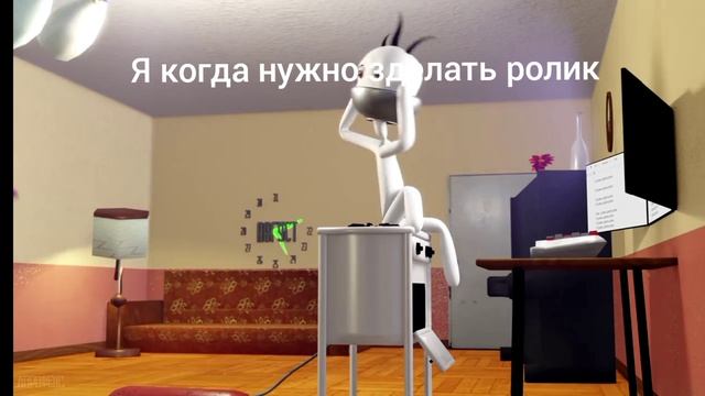 якогда нужно зделать ролик (видео с канала доф)