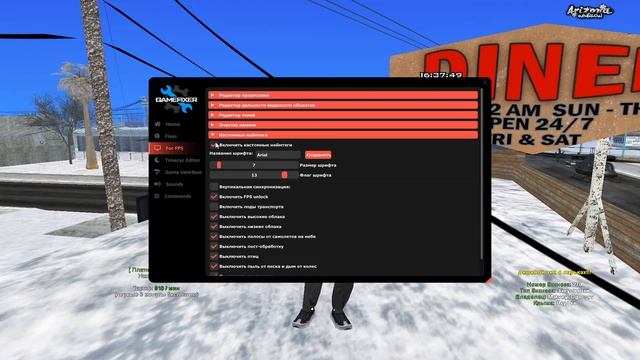 НОВЫЙ FPS UP ДЛЯ АРИЗОНЫ RP | GAMEFIXER 3.0 | КАК МАКСИМАЛЬНО ПОДНЯТЬ ФПС НА АРИЗОНЕ? (SAMP ...