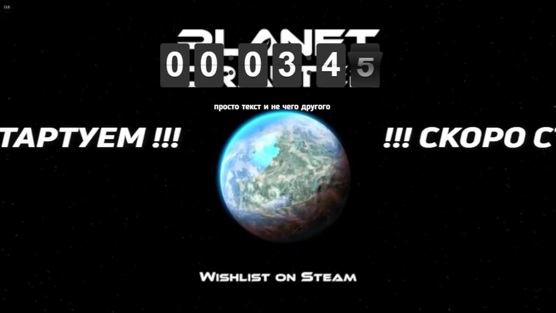 Прохождение №15)-The Planet Crafter-Залетай на стрим)