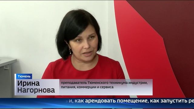 Заявленных вакансий в тюменском регионе почти в семь раз больше числа безработны