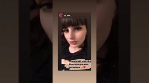 Отызвы от @ya_nara_.mp4