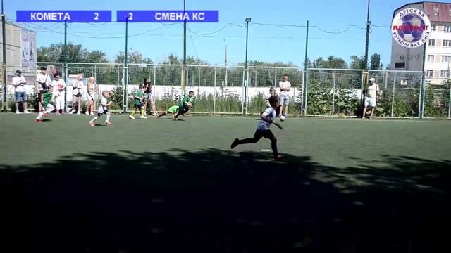КОМЕТА - СМЕНА КС 2015 г.р. 25 ИЮНЯ 2022 г..mp4