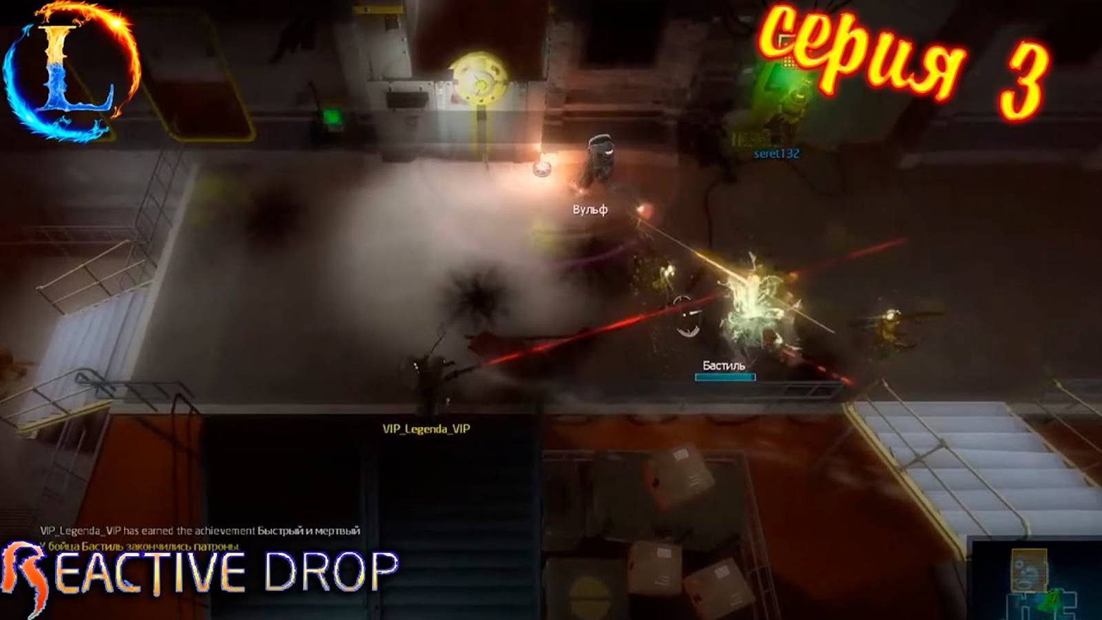 (Alien Swarm Reactive Drop)-прохождение приколы с другом #3 постреляй на меня у меня паразит жрёт XD