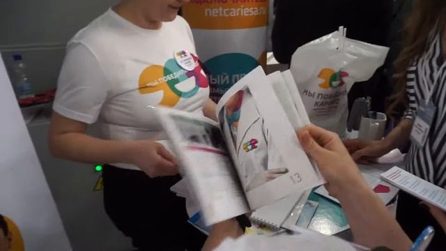 Крокус Экспо. Мы победили кариес