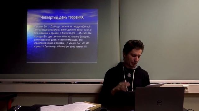 Таро Эттейллы, лекция №8_ 6-й аркан ‒ Светила