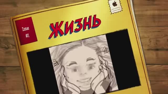 Песня "Жизнь", Елена Балашова