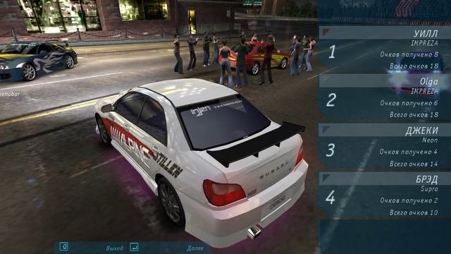 Need for Speed Underground 1 Часть 4