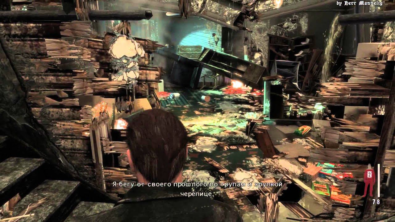 Max Payne 3 - Часть 3