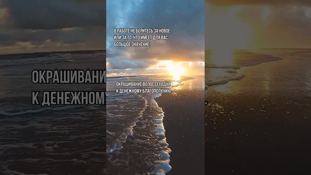 29 июля. Лунный календарь. #лунный #календарь #лунныйкалендарь