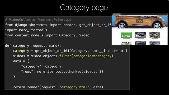 20. View for the category page