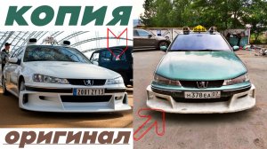 Марсельское такси, изготовление обвеса на Пежо 406 везём машину в Дагестан, нашёл диски TSW IMOLA!!!